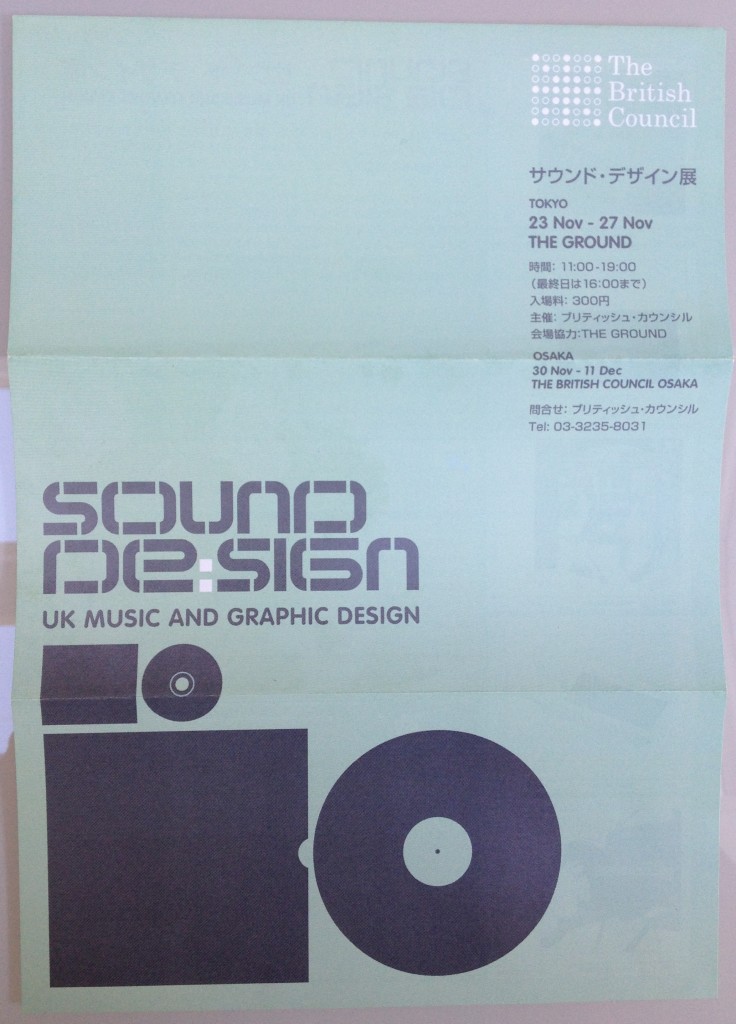Sound Design UK Music and Graphic Design; reconstructing an exhibition ...